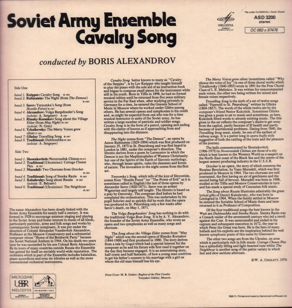 Soviet Army Ensemble - Cavalry Song - Lp – Vinyl Tap