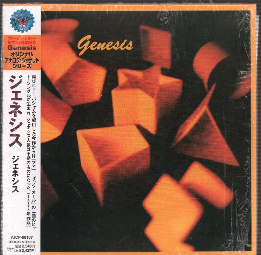 Genesis - Genesis - Cd – Vinyl Tap