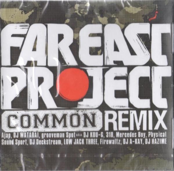 Common - Far East Project Common Remix - Cd – Vinyl Tap