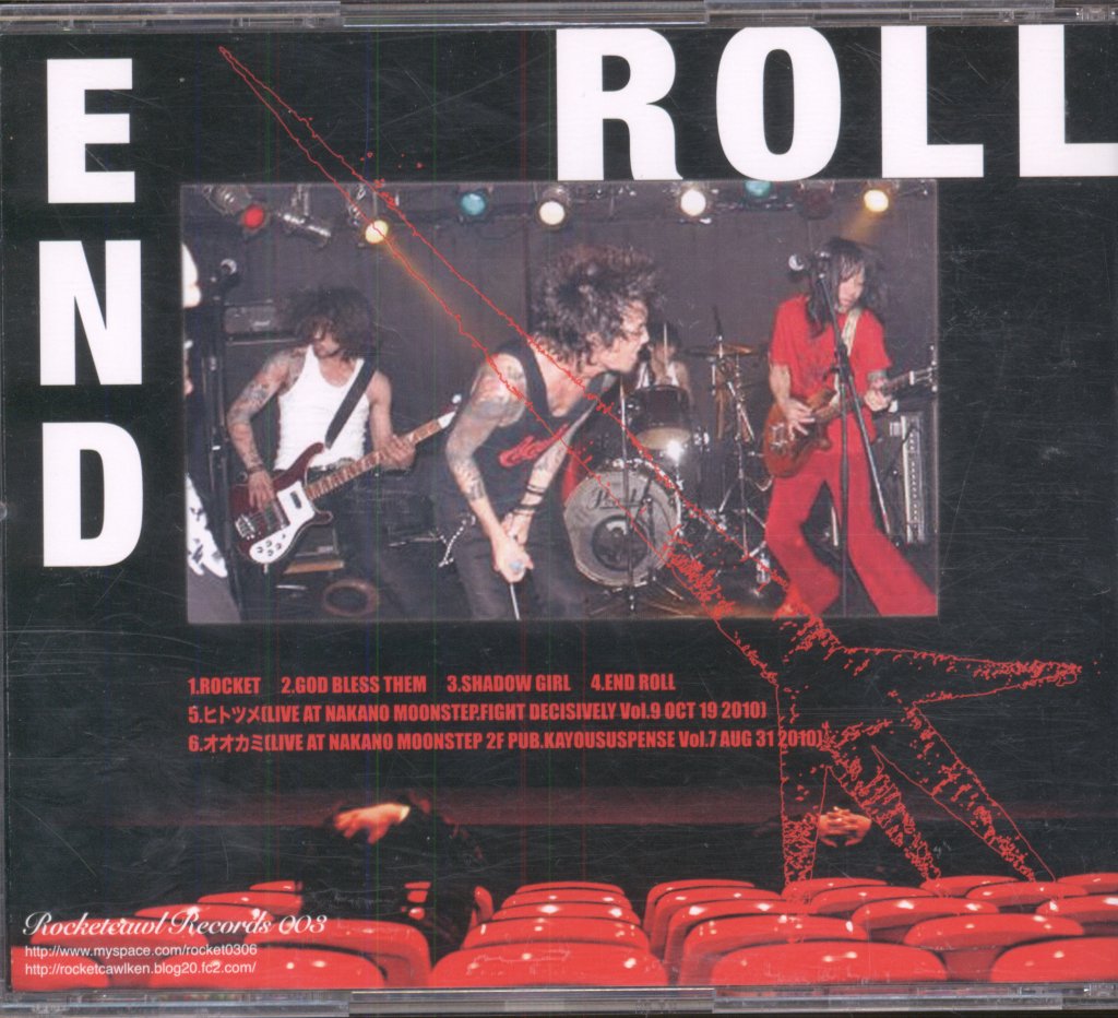 Rocket (Japan) - End Roll - Cd – Vinyl Tap